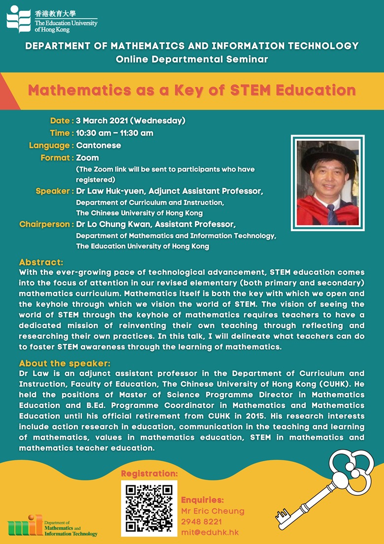 活動 - Department of Mathematics and Information Technology