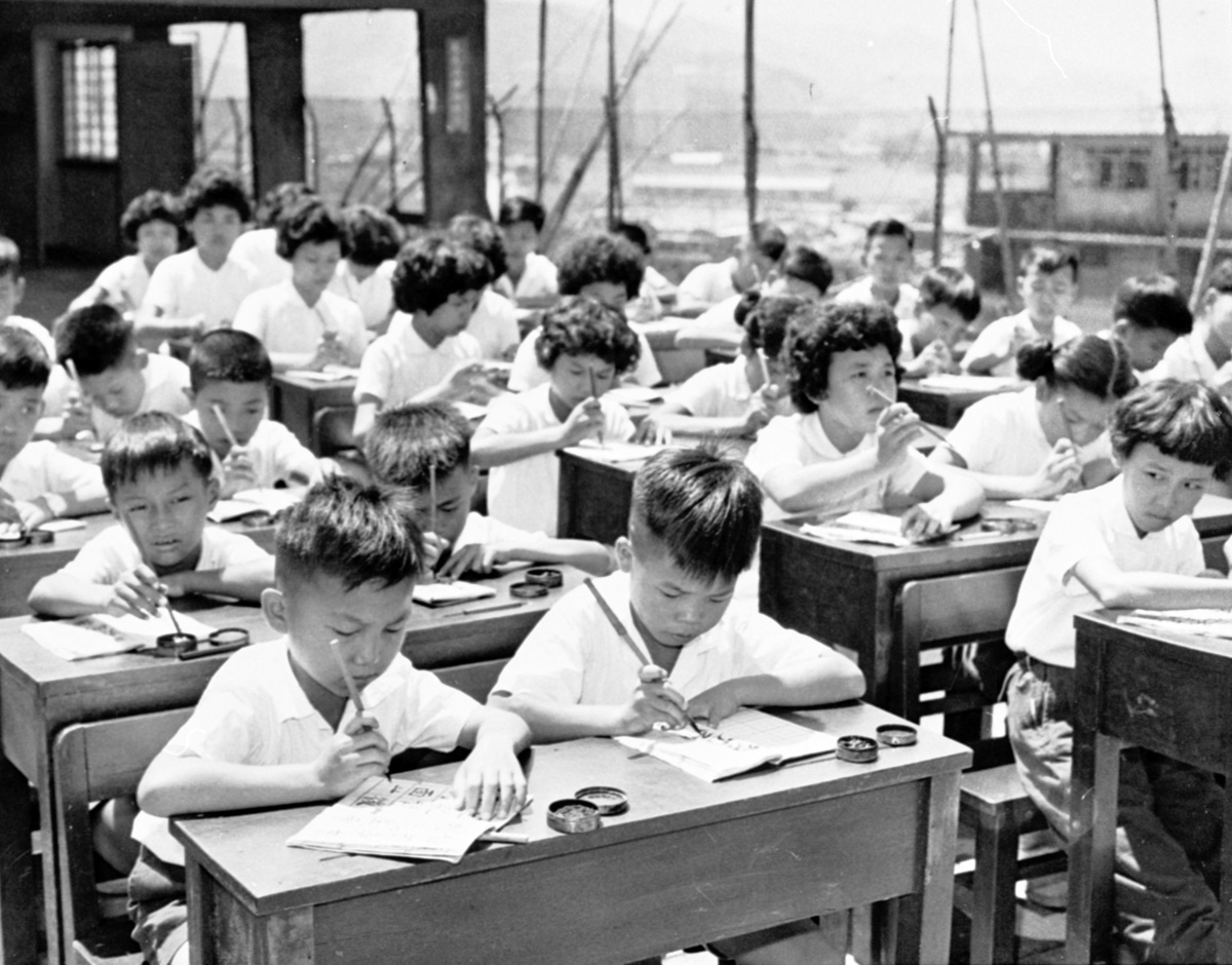 International Conference on Primary Education 2009