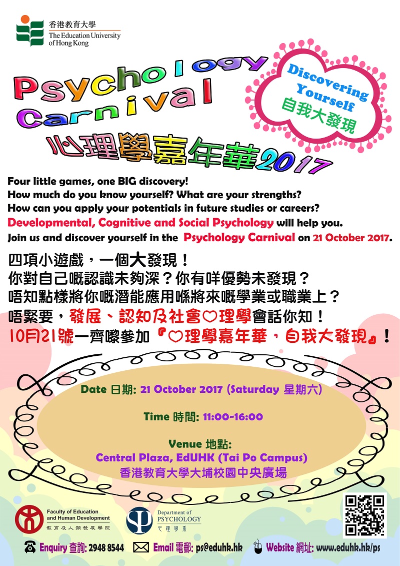 News & Events - Highlights - Department of Psychology