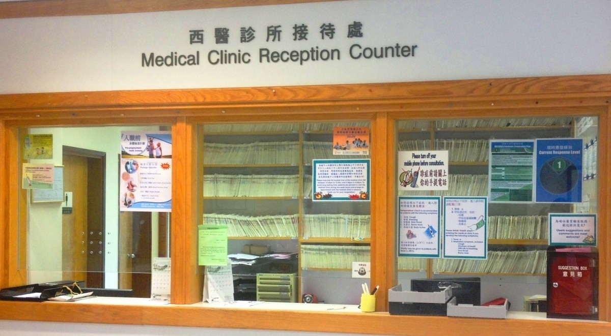 On-Campus Medical Clinic - The Education University of Hong Kong ...