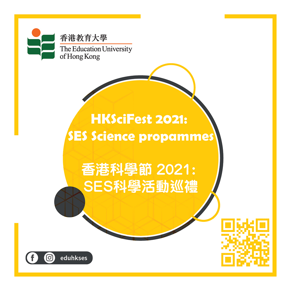 26 Mar 2021 - 11 Apr 2021