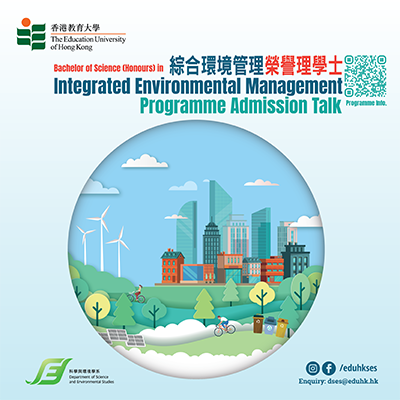 Department of Science and Environmental Studies