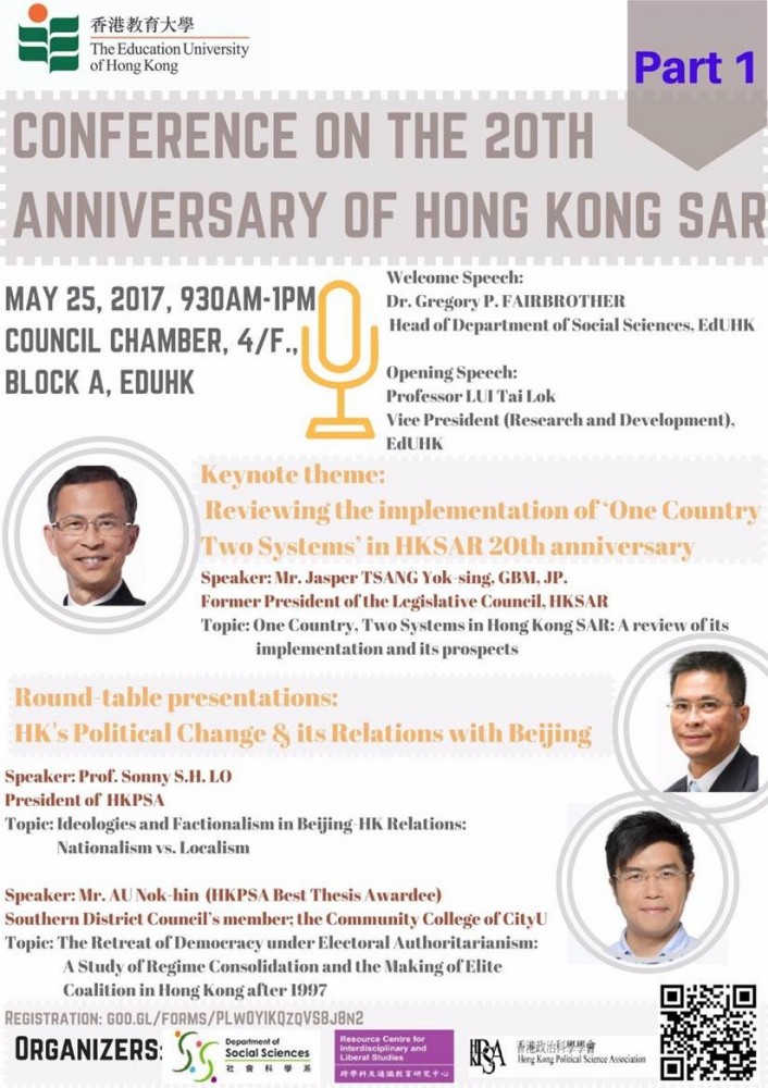 Conference on political, social and legal developments of HKSAR 20th anniversary at the EdUHK ...
