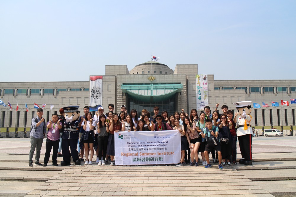 Regional Summer Institute (RSI) to South Korea | EDU SSPS