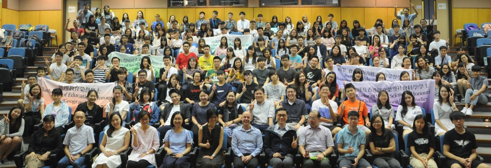 SSC Departmental Orientation 2018 | EDU SSPS