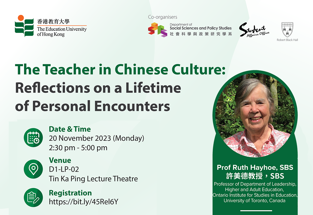 SSPS & RBH seminar on “The Teacher in Chinese Culture: Reflections on a ...