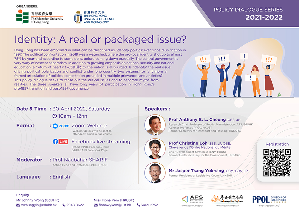 Policy Dialogue Series | Identity: A real or packaged issue? | EDU SSPS