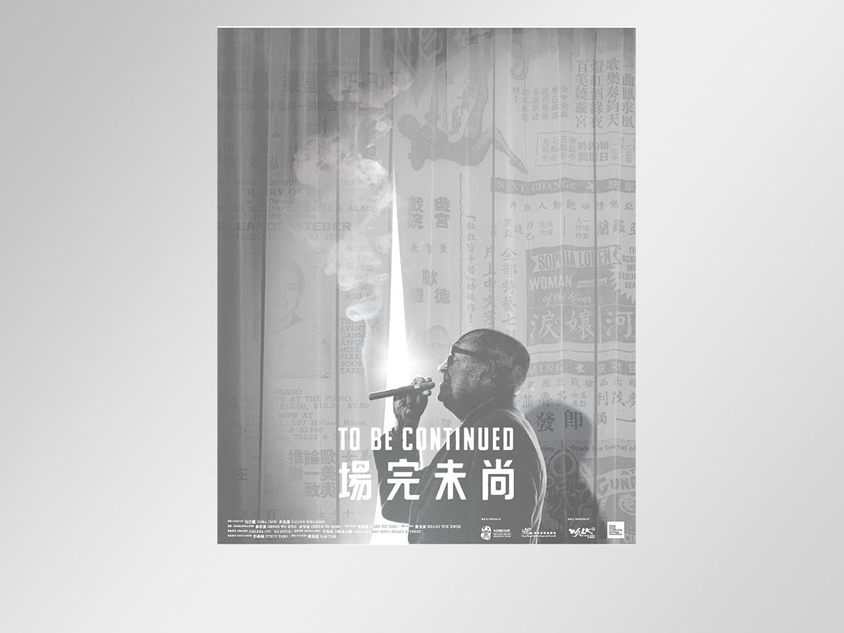 SSPS Screening Series: Exploring local history and culture in Hong Kong ...