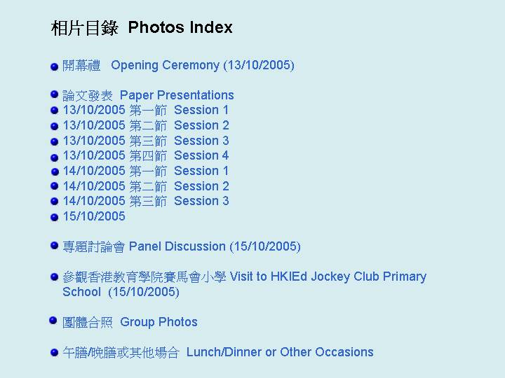 Untitled Document [www.eduhk.hk]